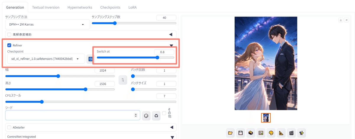 【SDXL】 Refinner ってなに？ それって必要？｜きまま / Easygoing