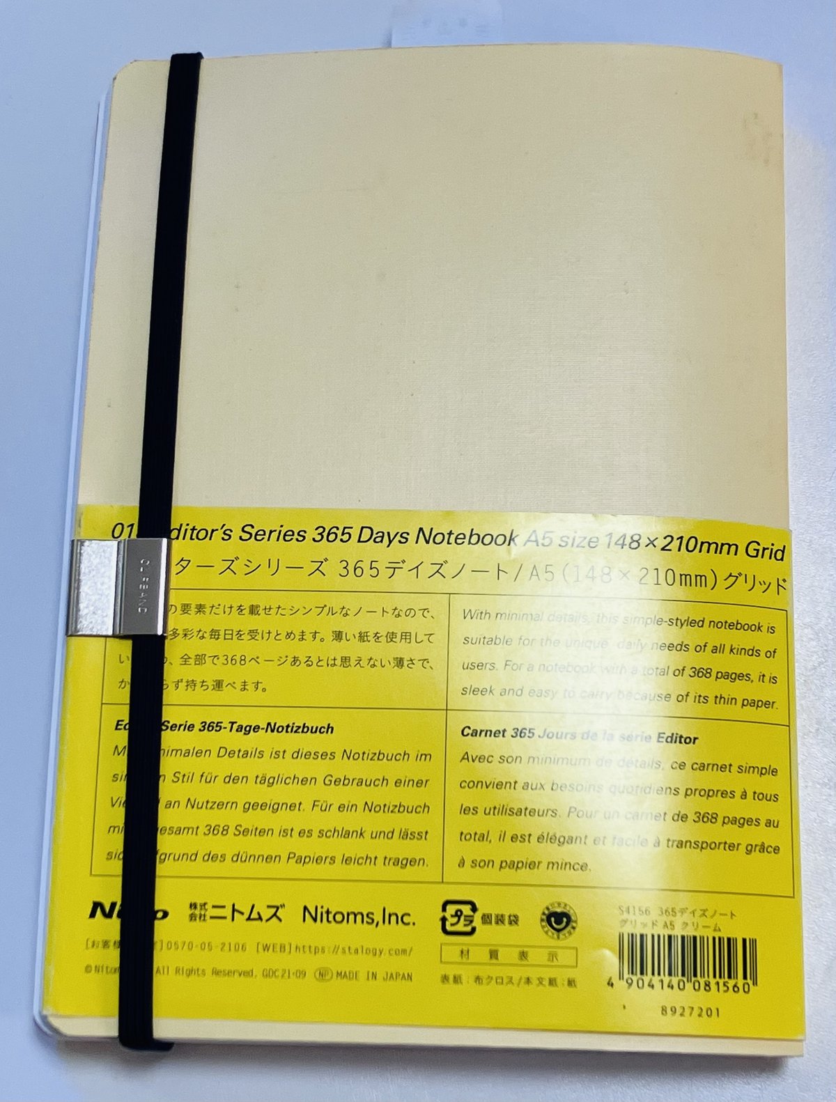 【文具】購入品紹介240707｜ichi LABO