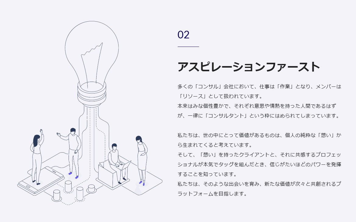 SHAPE Partners 様HPに戦略アドバイザー就任リリースを掲載いただきました ｜JF-Sports web Media ...