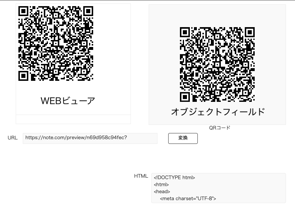 FileMakerでQRコードを作成｜かに@情シス