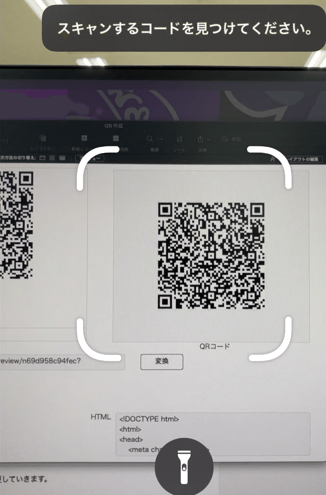 FileMakerでQRコードを作成｜かに@情シス