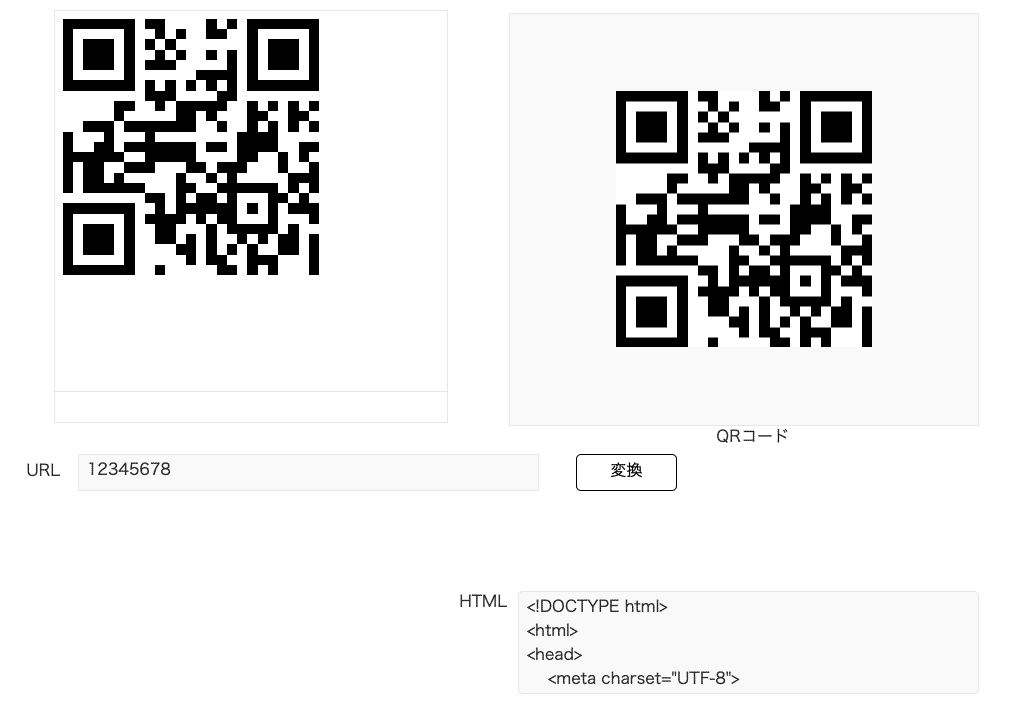 FileMakerでQRコードを作成｜かに@情シス