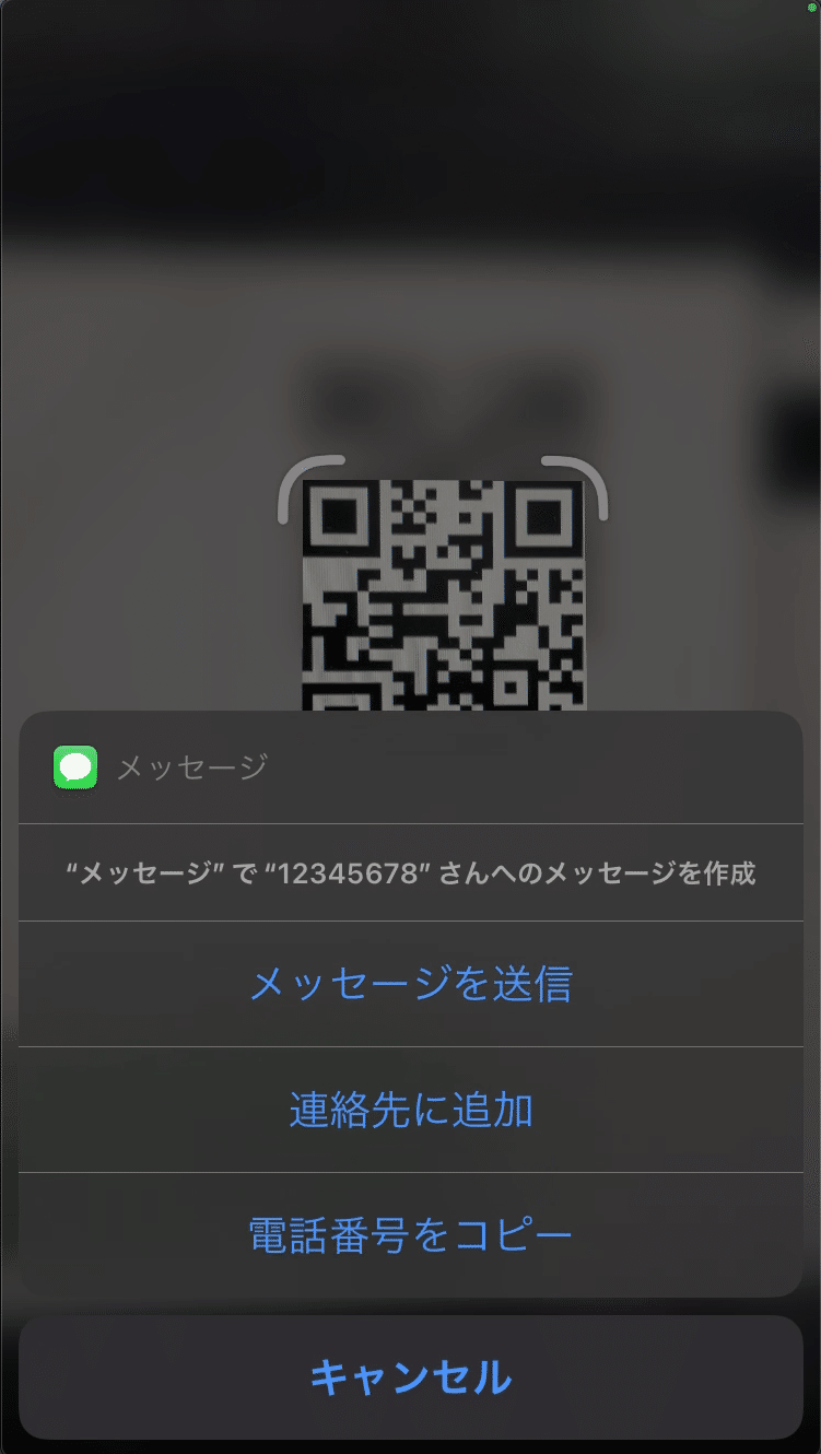 FileMakerでQRコードを作成｜かに@情シス