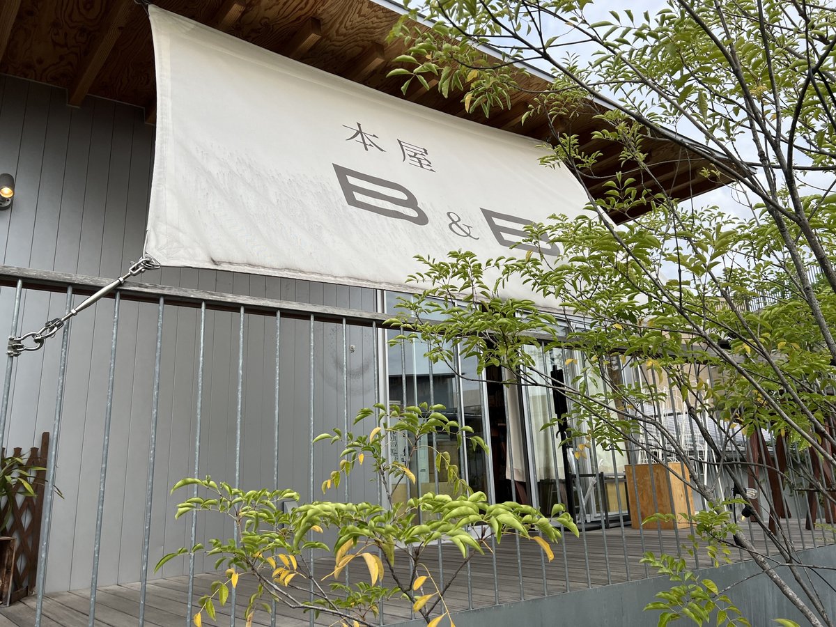 本屋発注百景vol.13 本屋B&B（後編）｜BookCellar事務局