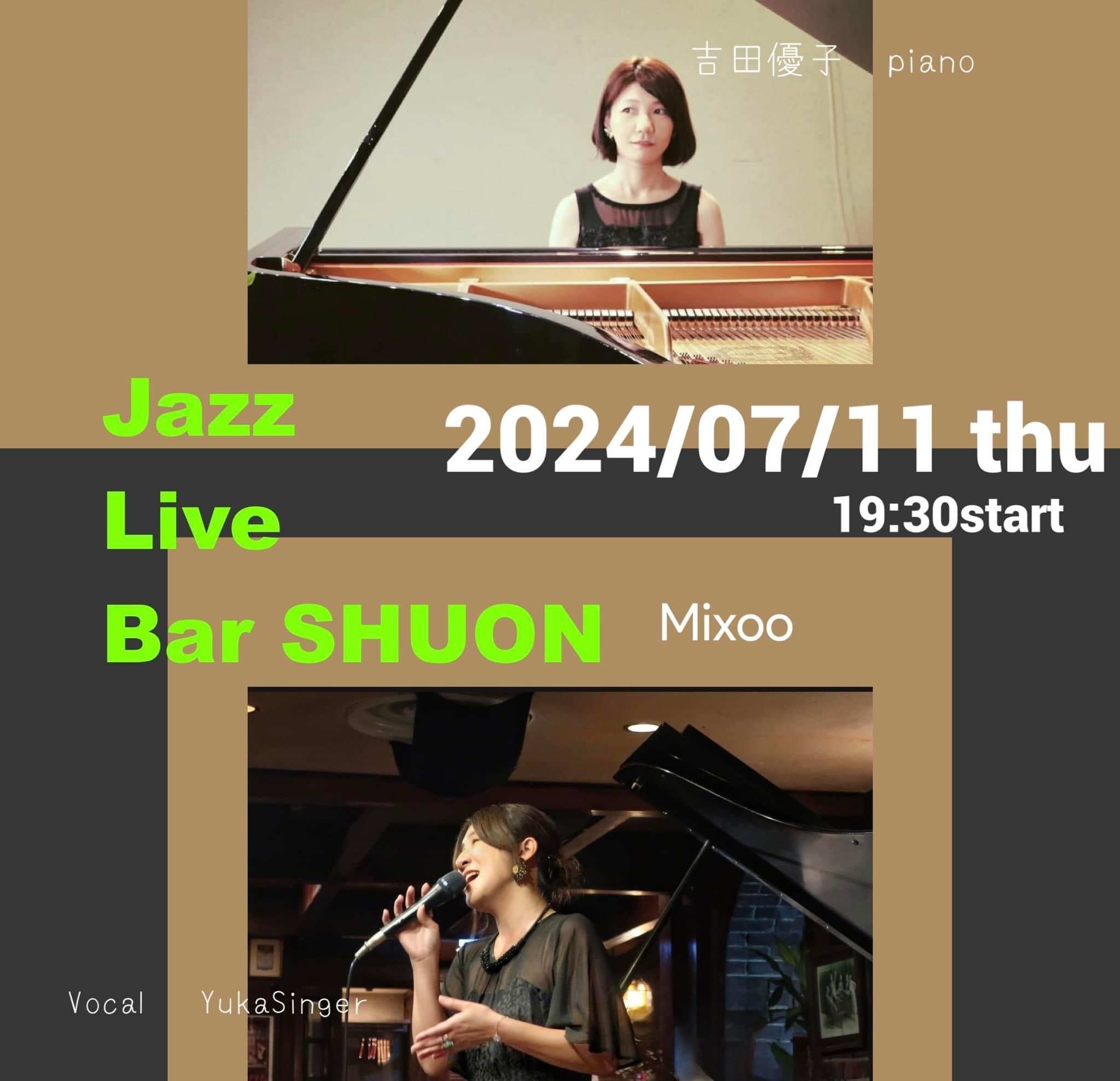 Yuka singer DUO @酒音｜よしだゆうこ