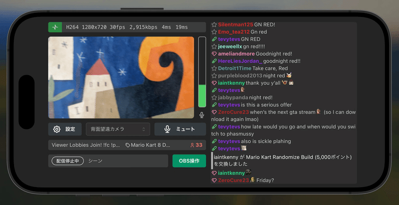 Moblin（iOS）の紹介｜zep_aki