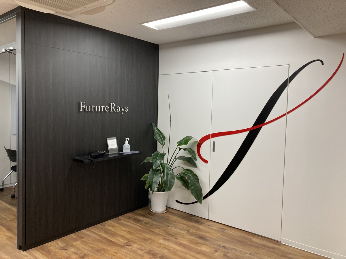 地場の人材とICTコンサルティングで、地場企業のビジネスを成長させる｜FutureRays株式会社 札幌支社 【会員インタビュー】｜Mikketa! by 北海道IT推進協会