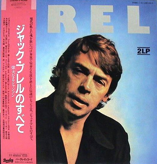 フランス「新人民戦線」はパレスチナ国家を承認する ～愛しかない時｜宮田律