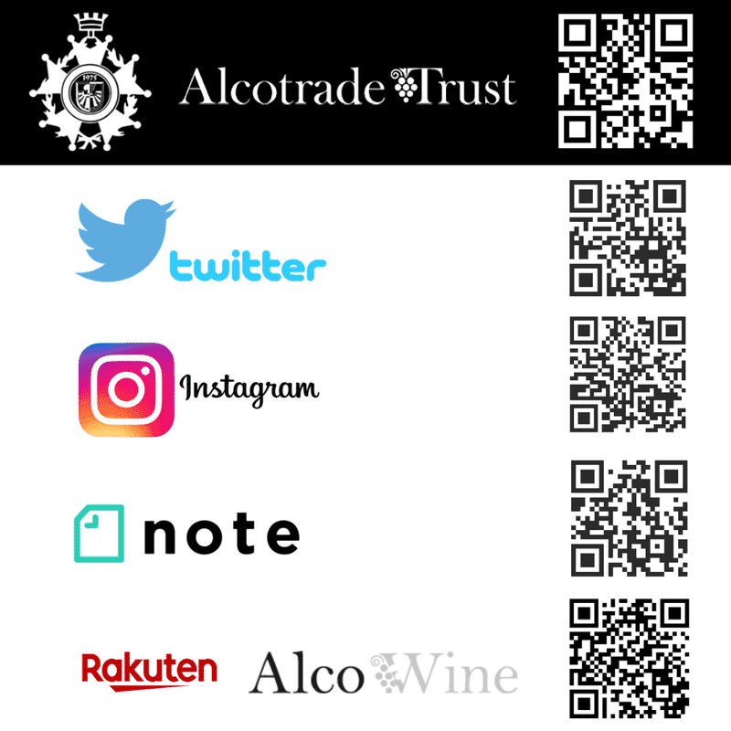 アルコトレードトラスト設立34周年！｜AlcotradeTrust