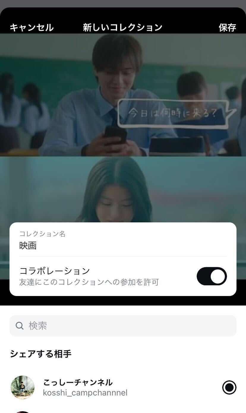 【2024年7月最新版】企業instagramアカウントが把握しておくべき最新ニュース【SNS運用】｜株式会社Kumarba
