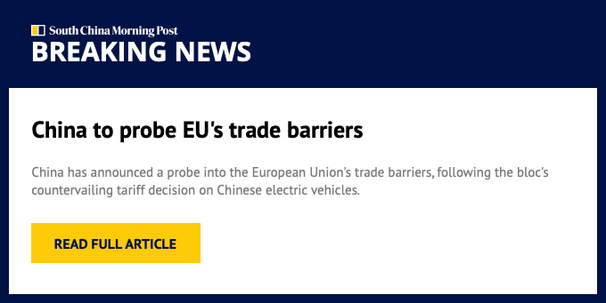 速報 | 中国製EVに対するEUの関税決定を受け、北京はEUの貿易障壁を調査。｜DigitalCreator