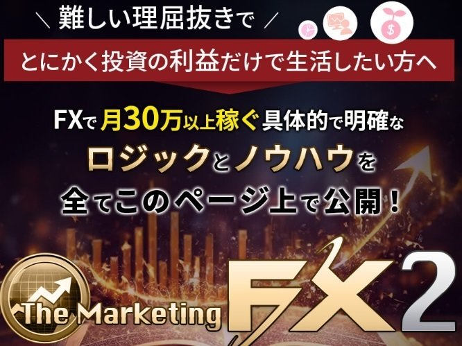 fx初心者ガイド ポイ活 FX初心者でもOKのツールがコレ｜fx初心者ガイド ポイ活