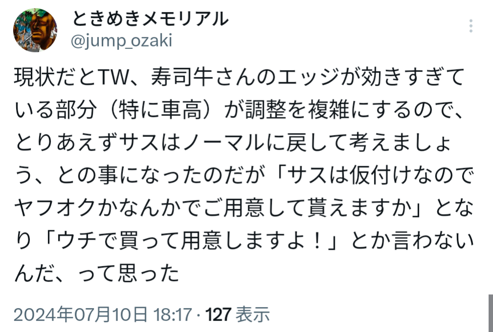 俺のバイク：ロベルタ編（7）｜(BG∈ﾟΘﾟ)