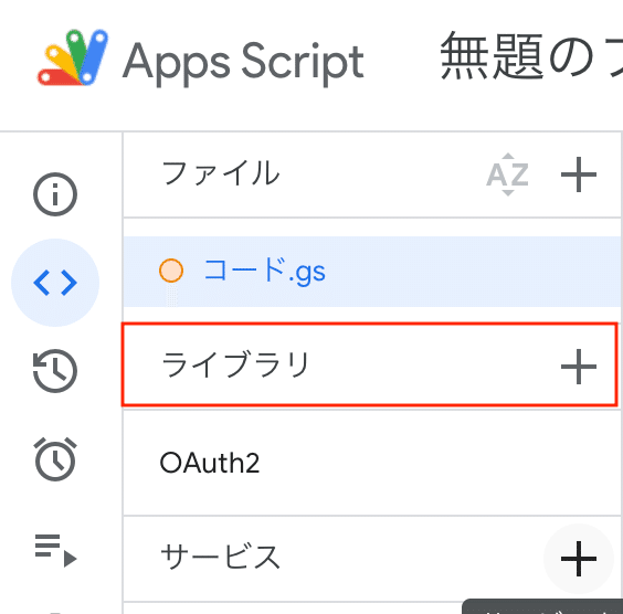 【GAS】Shopify商品画像をOAuth2を使ってGoogleドライブからアップロードしてみる・パート1＃28 (Shopify API + GoogleAppsScript)｜まりん ...