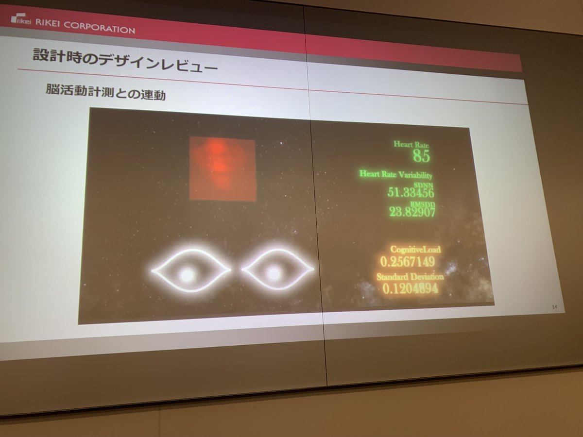 【取材レポート】Meta(メタ)・SB C&S主催セミナー「最新VR／MRの世界」｜JapanStep（ジャパンステップ）の公式note