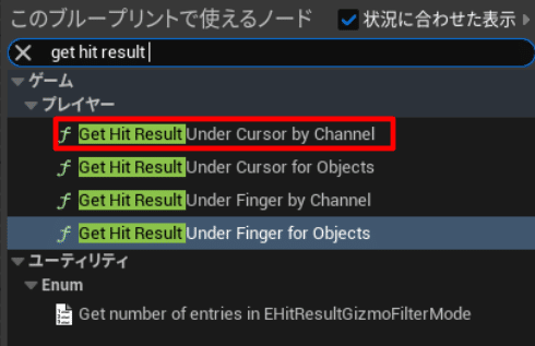 [UE5]ゲーム開発⑪（キャラの移動）｜SSKR