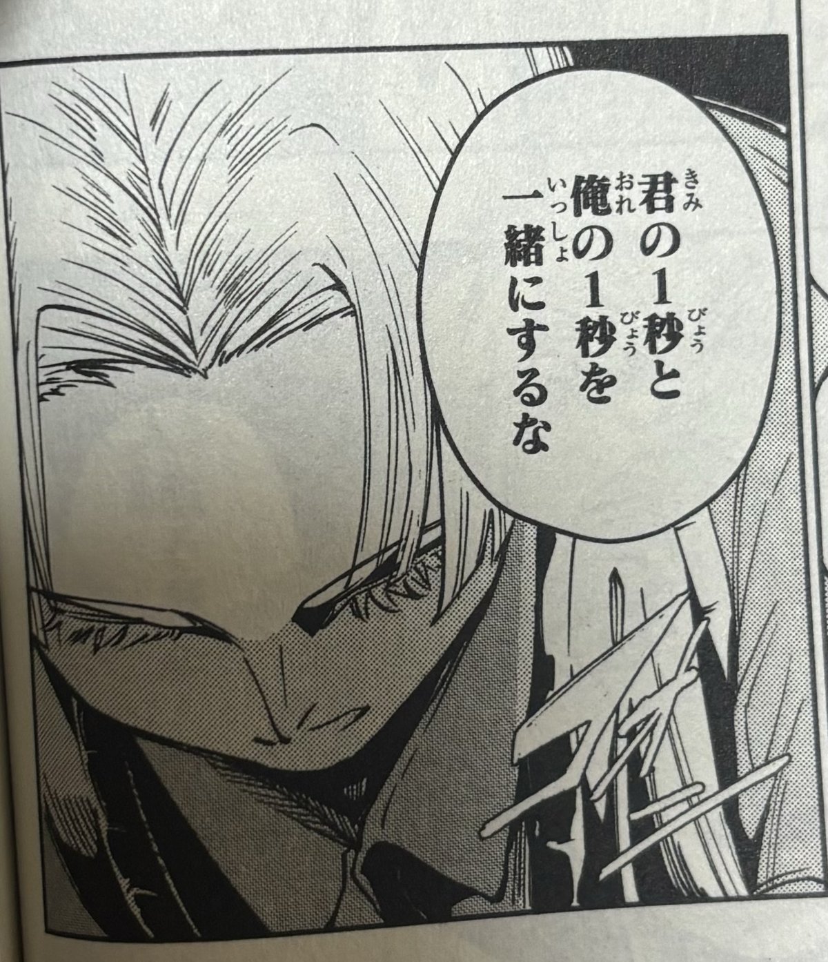 【FX】サイクルしか勝たん！｜roka/サイクル理論×値幅観測