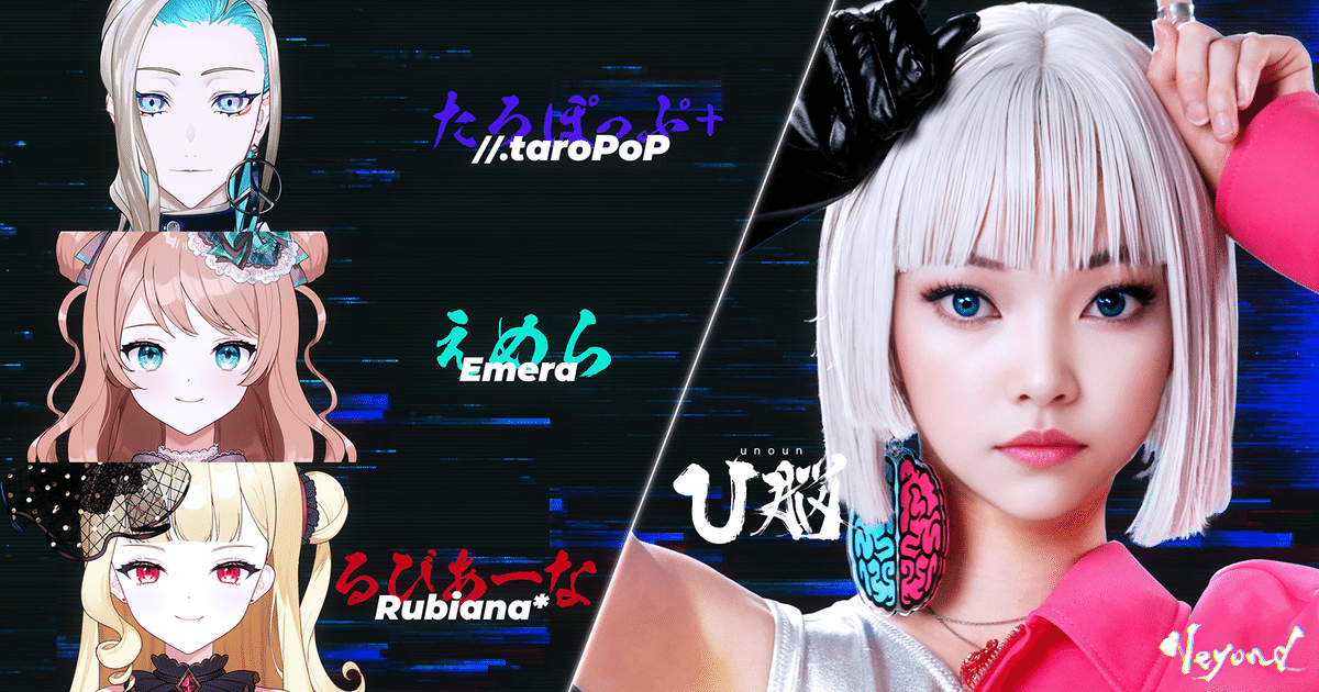 XR Kaigi Hub in 福岡 出展ブース紹介｜XR Kaigi 事務局