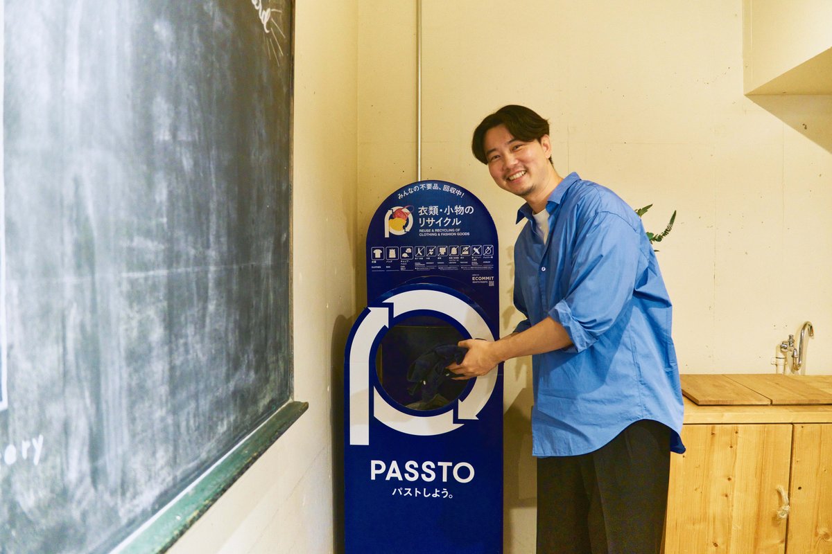 PASSTOマガジン vol.7 | 食から広がるやさしい経済｜PASSTO