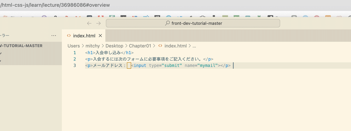 50代英語教師のHTML / CSS + Java Scriptチャレンジ 4｜mitchy