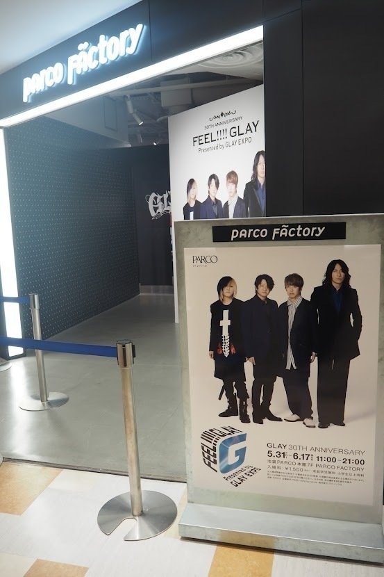 GLAY EXPO 2024レポ③池袋イベントレポ｜Sora_ly