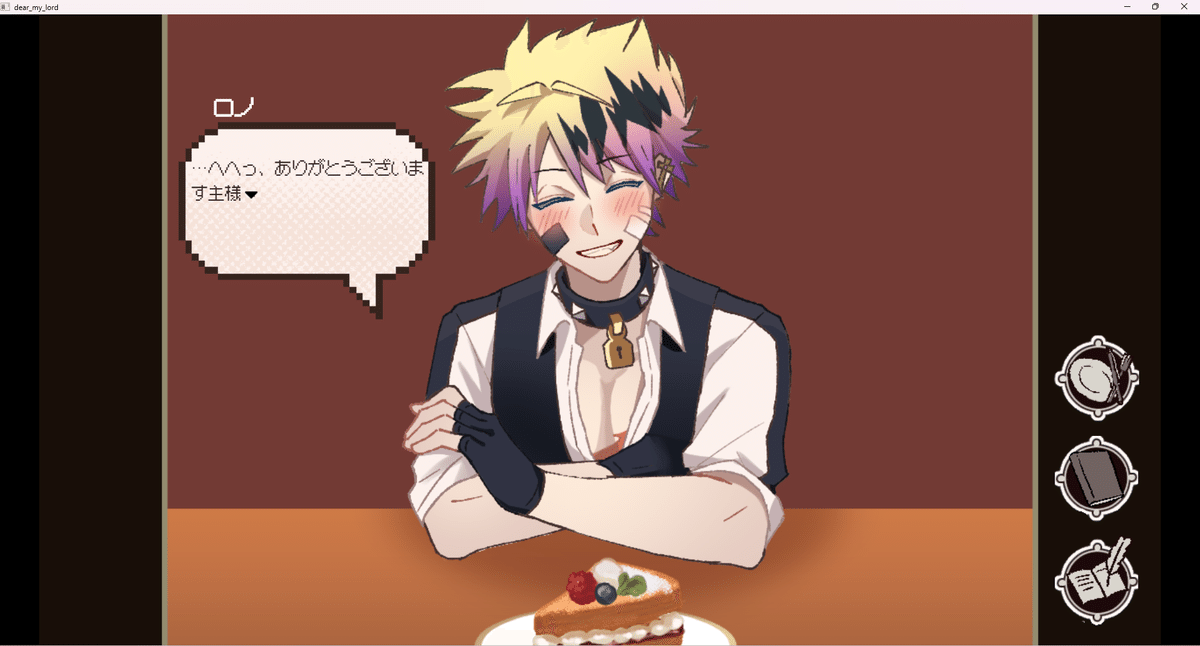 LASTRAIN ＆ MY DESSERT 攻略まとめ｜スノ。