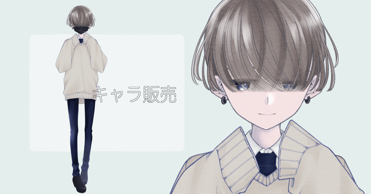 完全に目が隠れる子￤完売｜saki_813