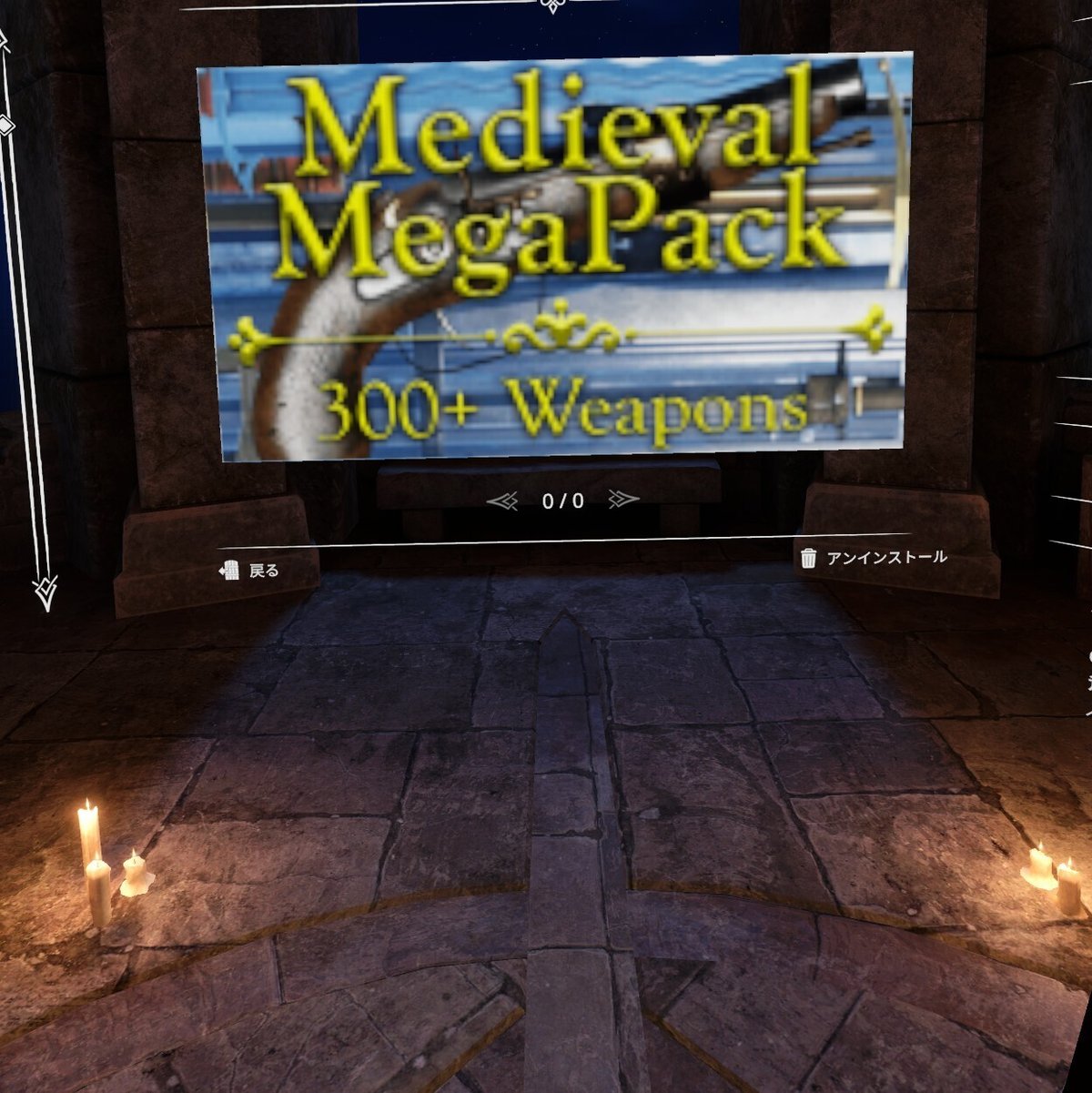 Blade & Sorcery クリスタルハント序盤 簡易攻略｜郭公