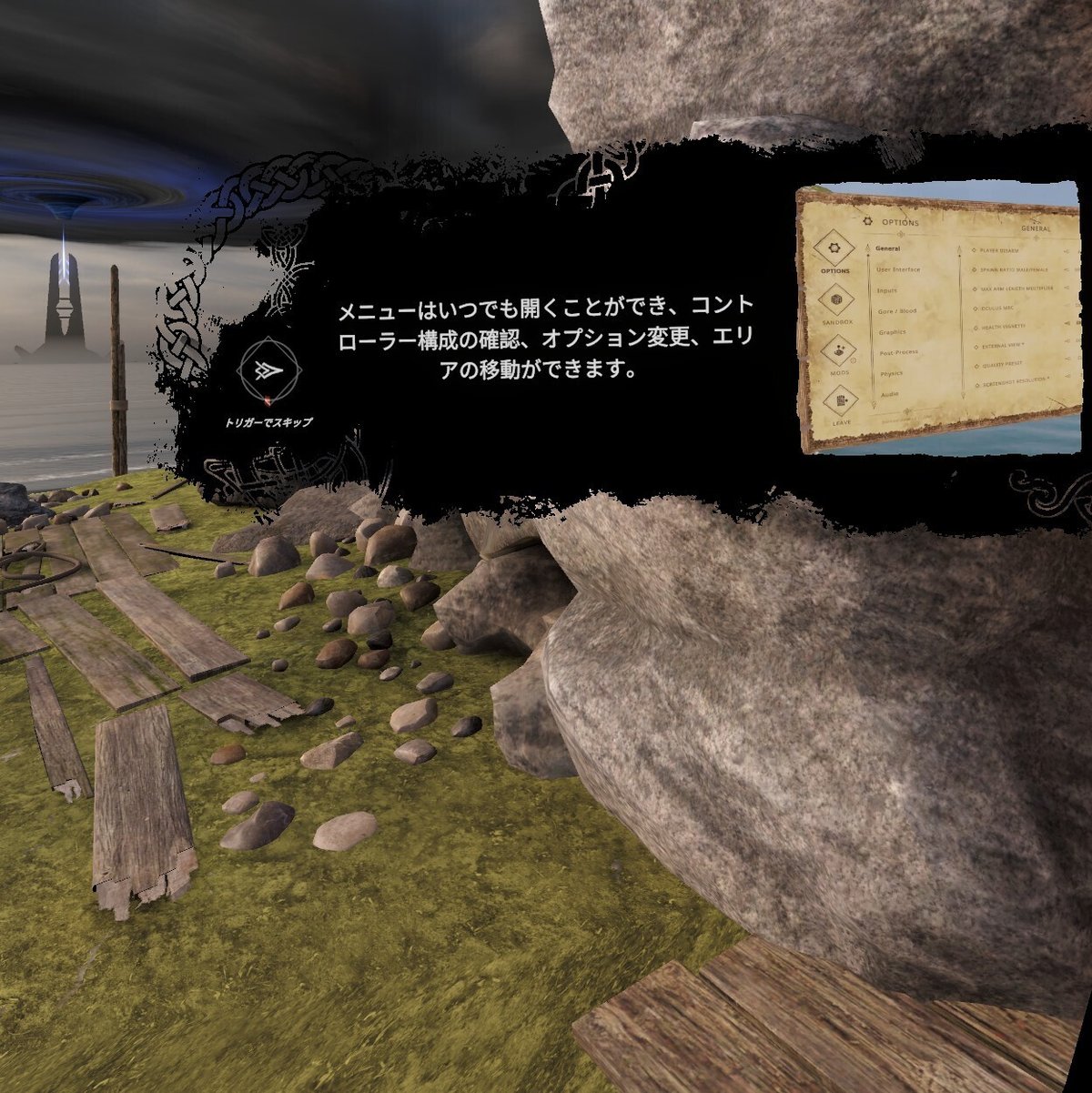 Blade & Sorcery クリスタルハント序盤 簡易攻略｜郭公