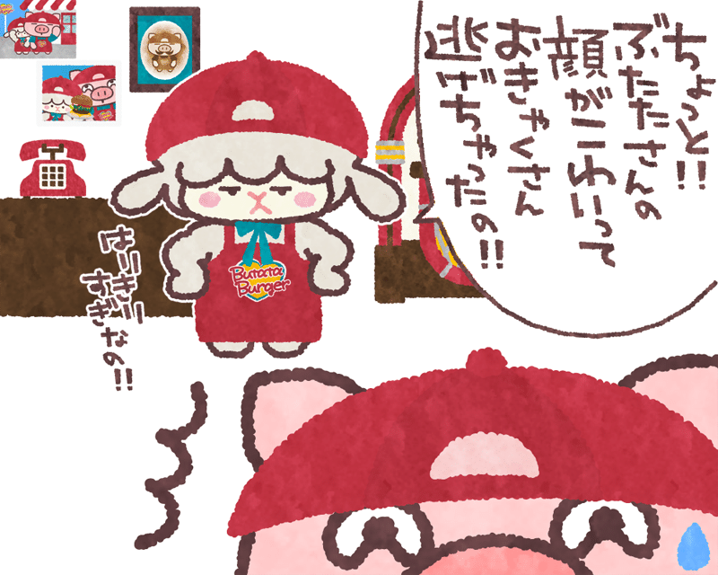 Butata's Burgerのパンケーキはいかがですか？｜decosmith