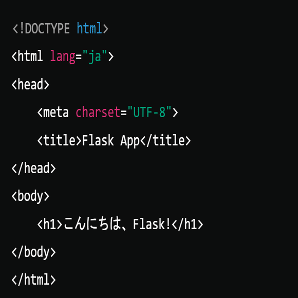 PythonのFlaskで簡単なWebアプリを作ろう！｜経営デザイン 高木会計事務所