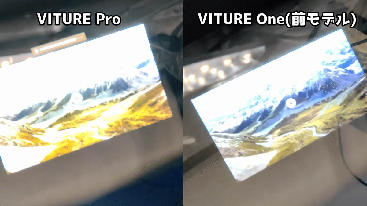 【VITURE Proレビュー】性能アップ。不満点がなくなったARグラス｜なでしこ大和⚔ガジェット/VR・ARレビュー