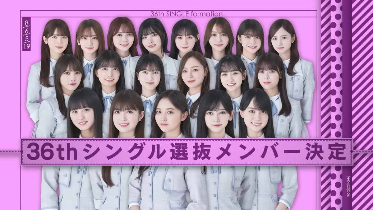 ★★เปิดจอง Nogizaka46 36th single 「Cheat Day」★★｜artozaka46