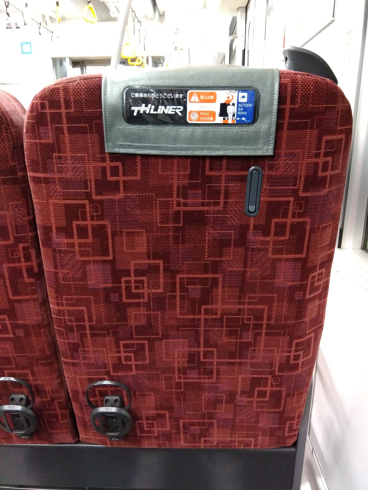 THライナーの意義｜ryokichi