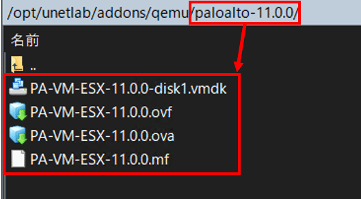 EVE-NG Paloalto PA-VMのデプロイ手順（ver 11.0 .ovaファイル使用）｜mtmtpst
