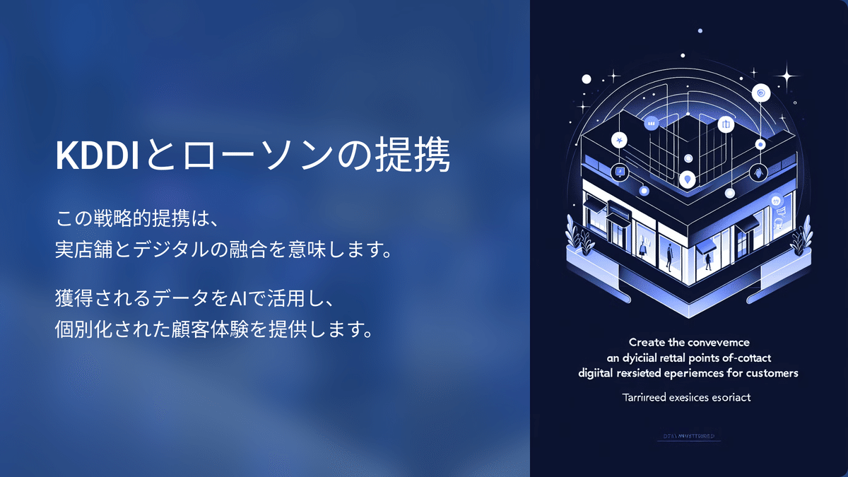 NTT、KDDI、ソフトバンク 結局どれを買えばいいの？【事業戦略編】｜きらく＠TradingViewマスター