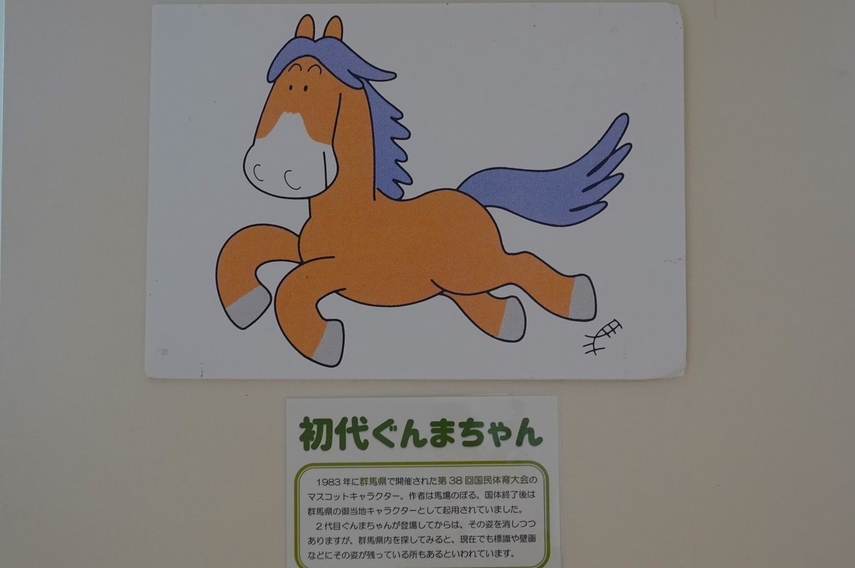 『11ぴきのねこ』の町・三戸でねこ巡り 国内旅行記・青森編Vol.5｜Tsuchinoco