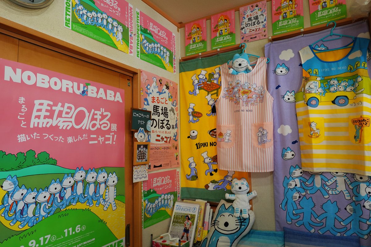 『11ぴきのねこ』の町・三戸でねこ巡り 国内旅行記・青森編Vol.5｜Tsuchinoco