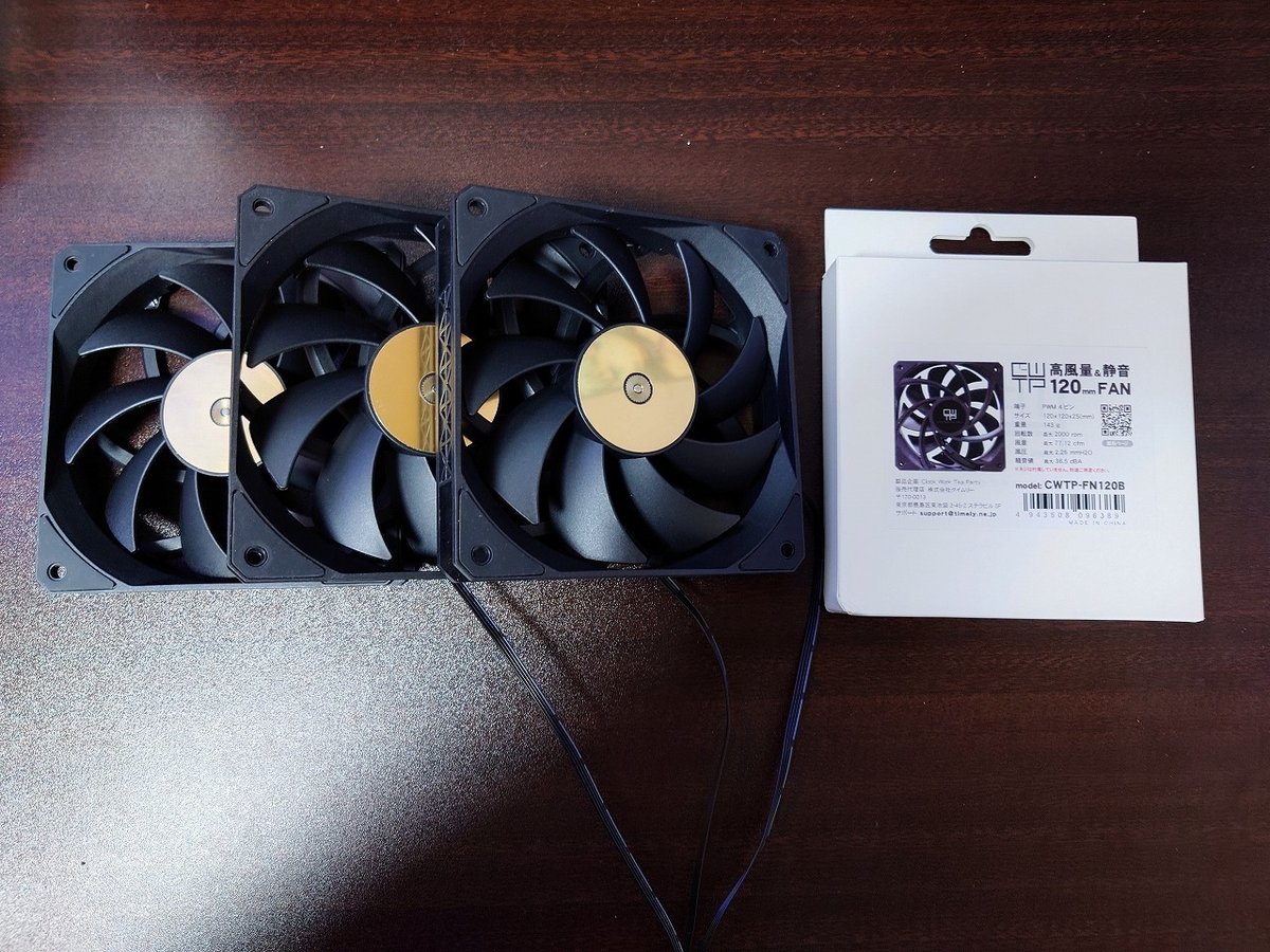 中回転域で静音化：CWTP 高風圧&静音120mmファン CWTP-FN120B｜香月聡司