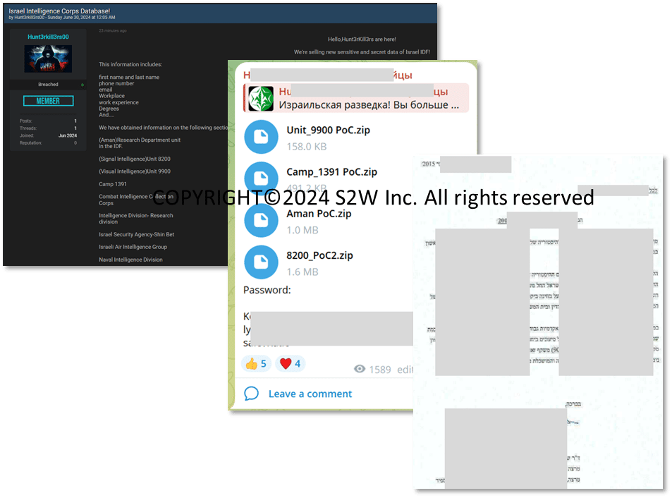 【フィリピン、イスラエル政府機関が標的に】7月1週目のS2W単独ニュース｜Darkpedia: サイバー犯罪のダークトレンド