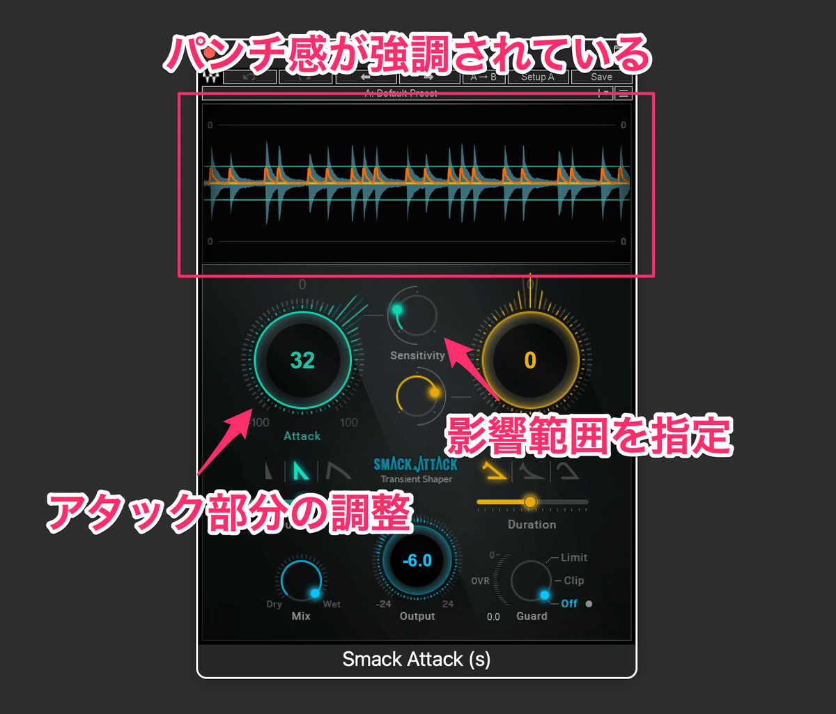 コンプレッサーより簡単に調整できる！Waves Smack Attackでサウンドを自由自在に操ろう｜Yuuki-T