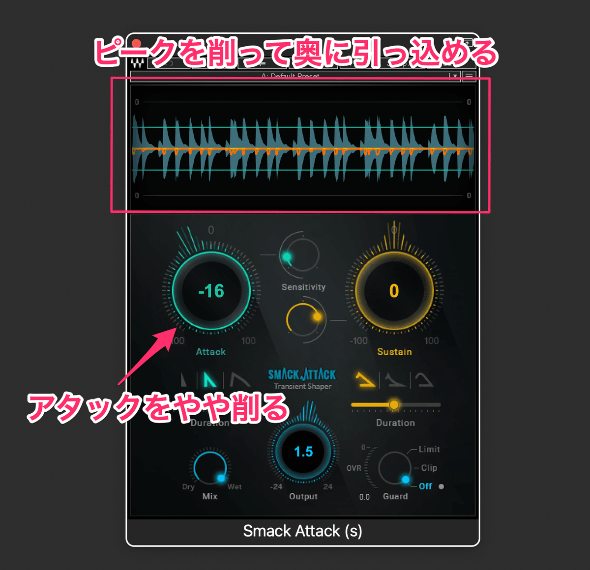 コンプレッサーより簡単に調整できる！Waves Smack Attackでサウンドを自由自在に操ろう｜Yuuki-T