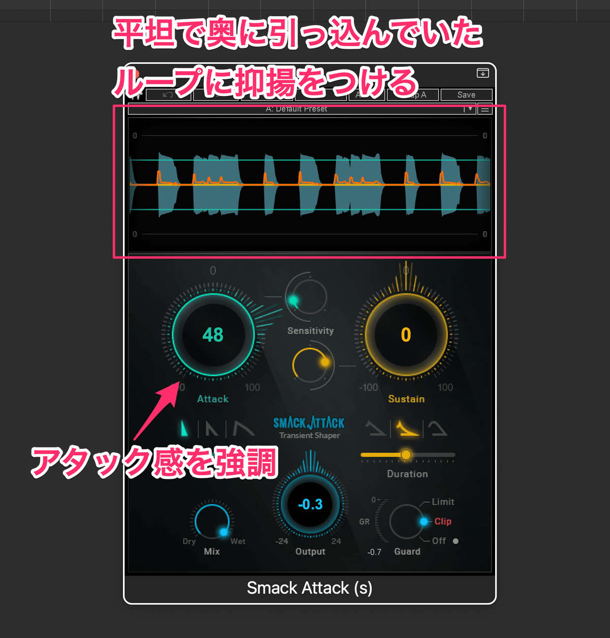 コンプレッサーより簡単に調整できる！Waves Smack Attackでサウンドを自由自在に操ろう｜Yuuki-T