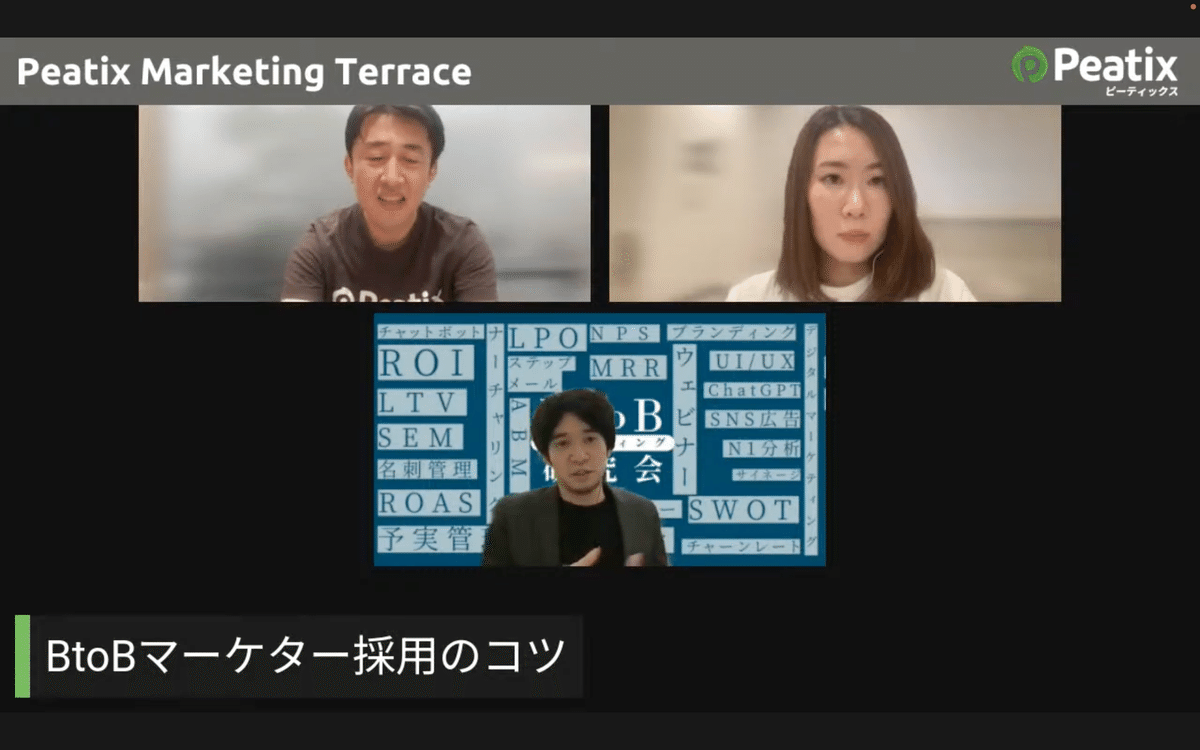 株式会社b-growth代表/BtoBマーケティング研究会主宰・菱沼 匡氏に聞く、「実践型BtoBマーケティング」「戦略的施策とKPIの組み立て方」 [Marketing Terrace ...