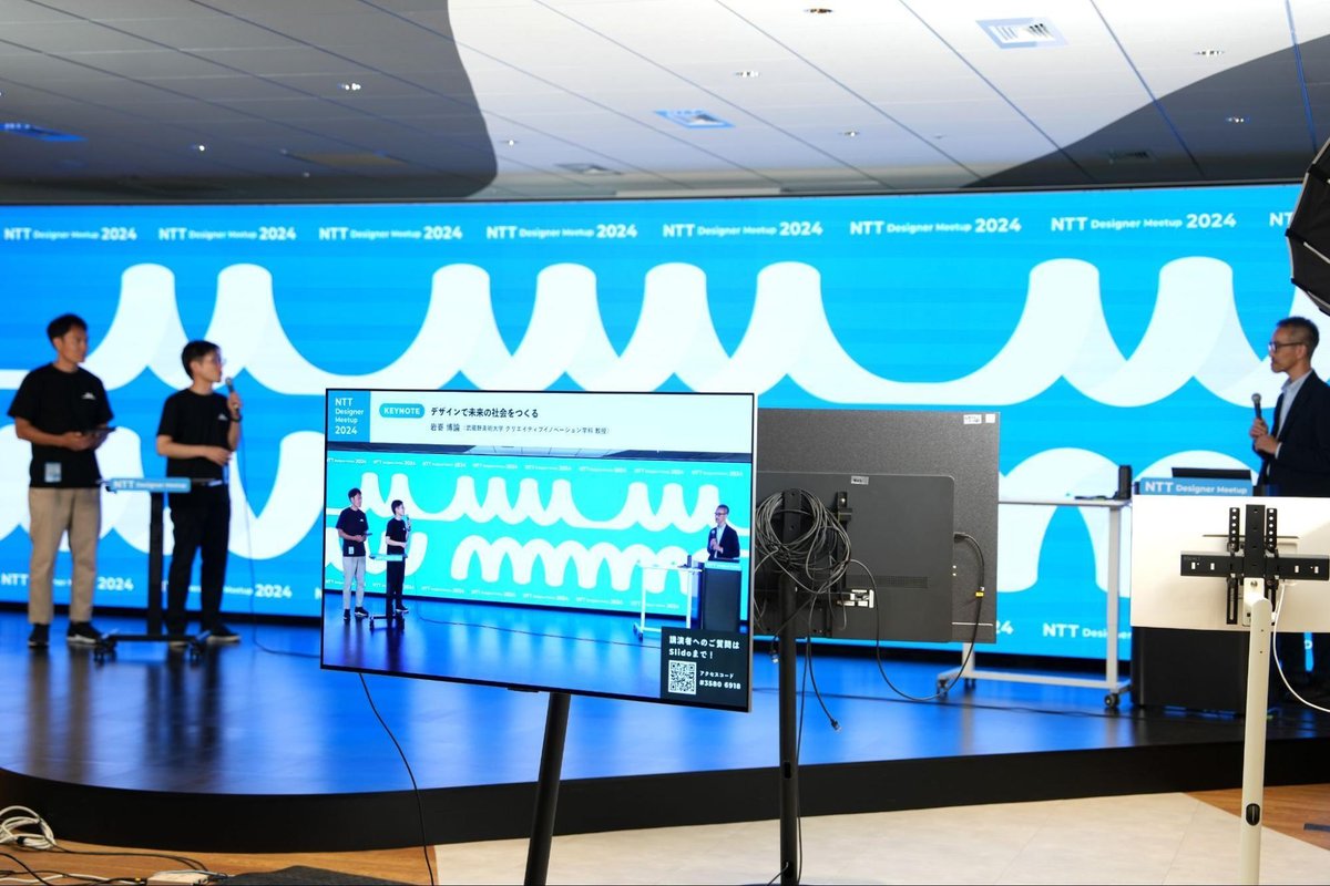 「つなげるデザイン」—NTT Designer Meetup 2024イベントレポート｜KOEL DESIGN STUDIO by NTT ...