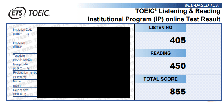 TOEIC IPテスト結果(2024/07)｜Silver Line