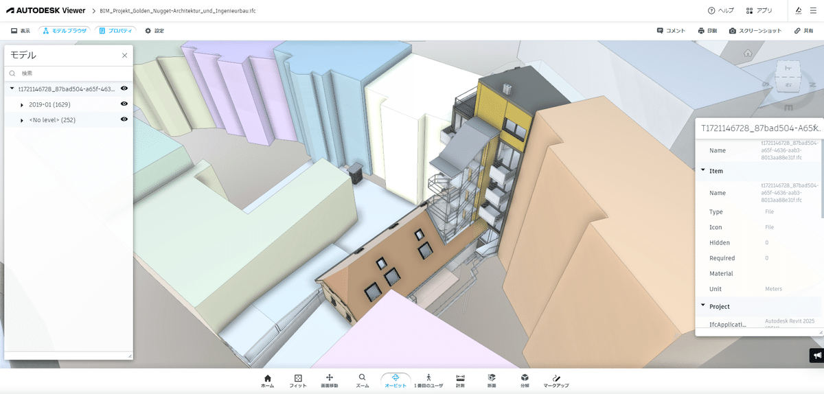 IFCとBIMソフトウェア -ビューア編-｜株式会社 Arent
