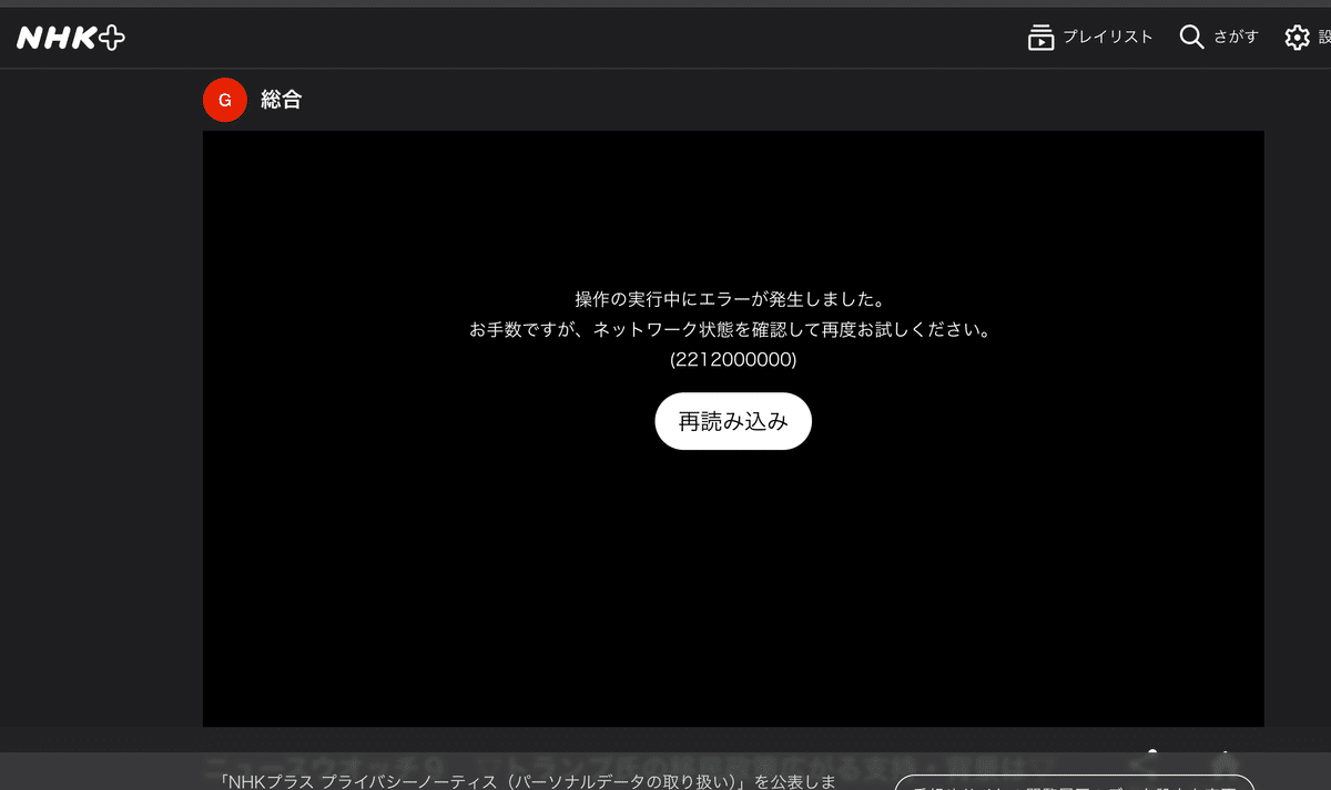 パリ五輪が間もなく始まります。 海外で日本のNHK地デジとラジオをVPN経由で視聴する方法を説明します。 詳細篇｜mks888