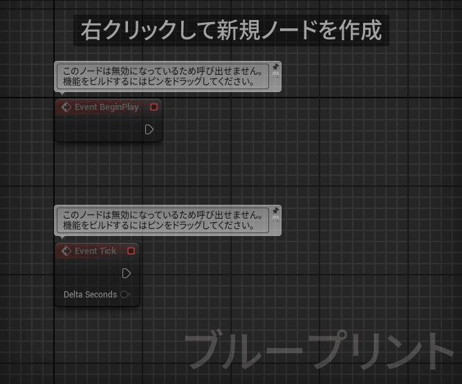 [UE5]ゲーム開発⑯（キャラAI）｜SSKR