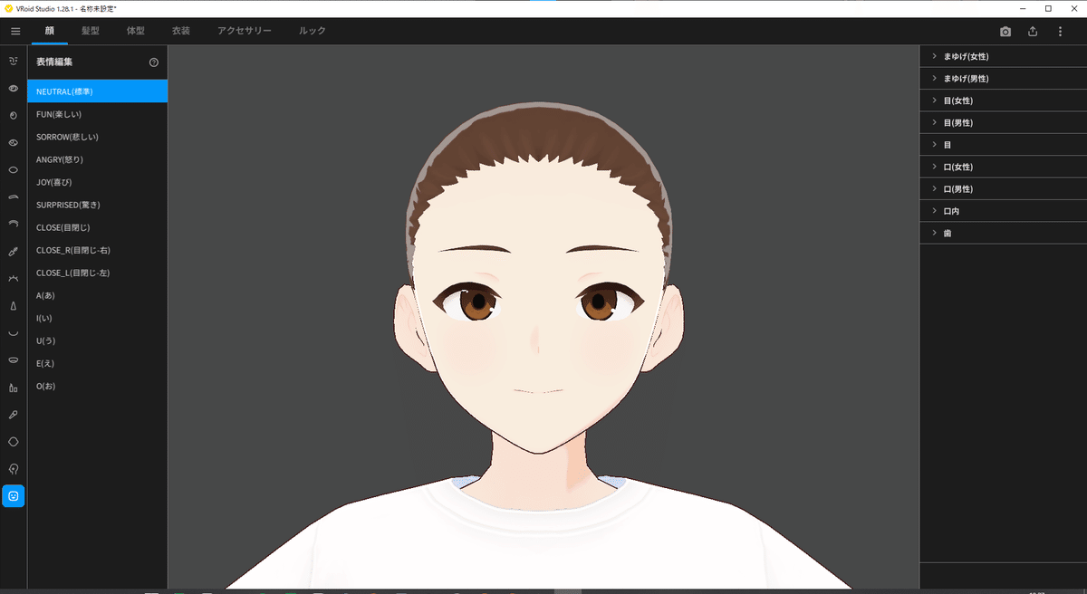 ド素人によるVRoid→pmx変換｜i!